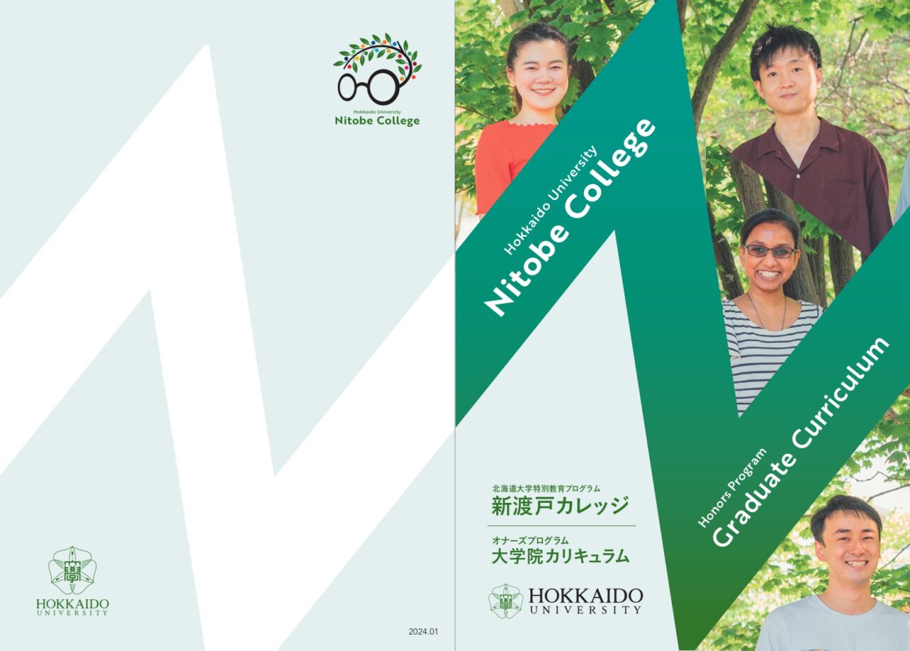 Public Relations – Nitobe College