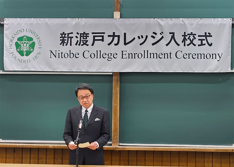 Nitobe College – Nitobe College is an interdisciplinary education program for students at ...
