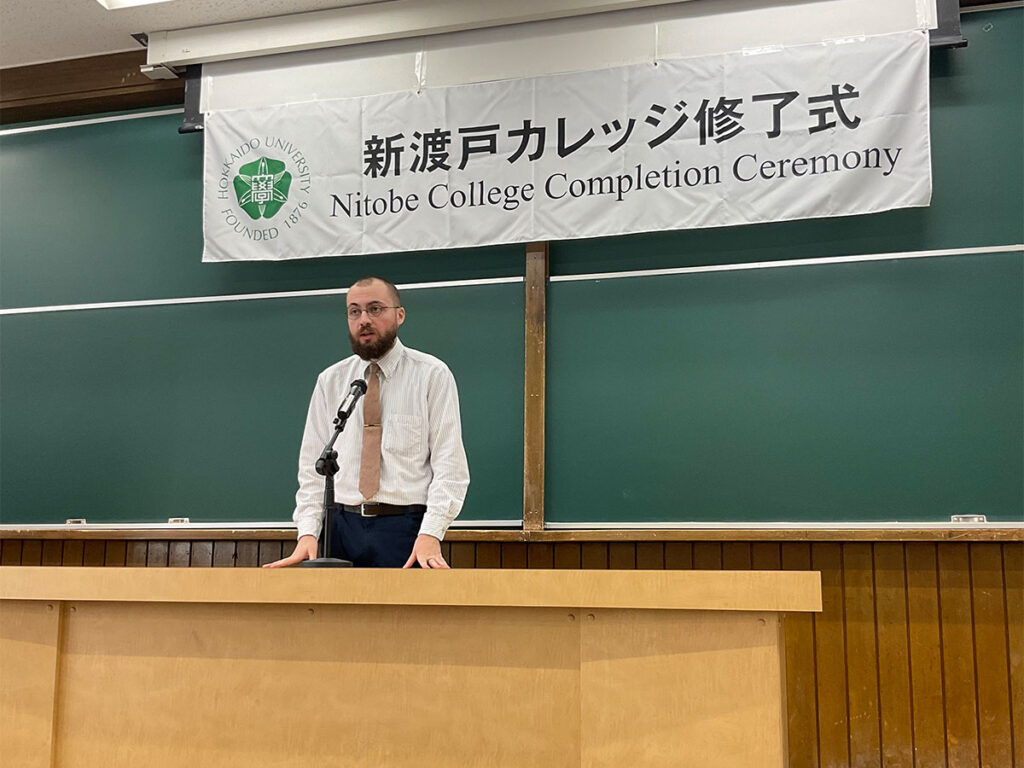 新渡戸カレッジ修了式を挙行しました – Nitobe College