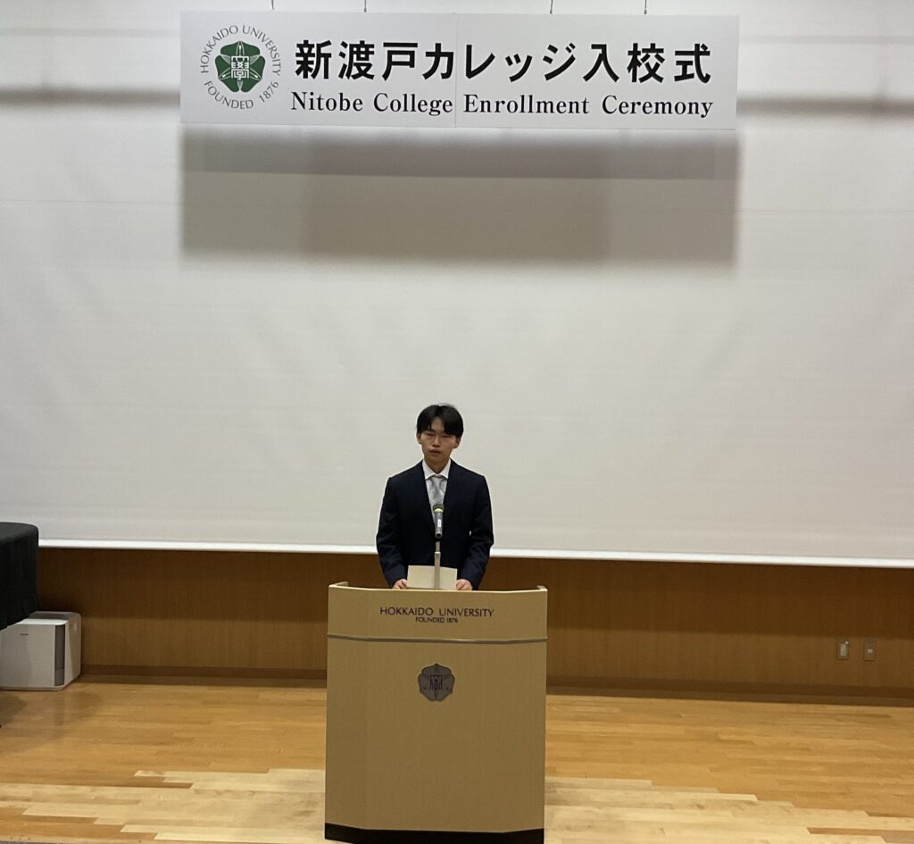 令和6年度新渡戸カレッジ入校式を開催 – Nitobe College
