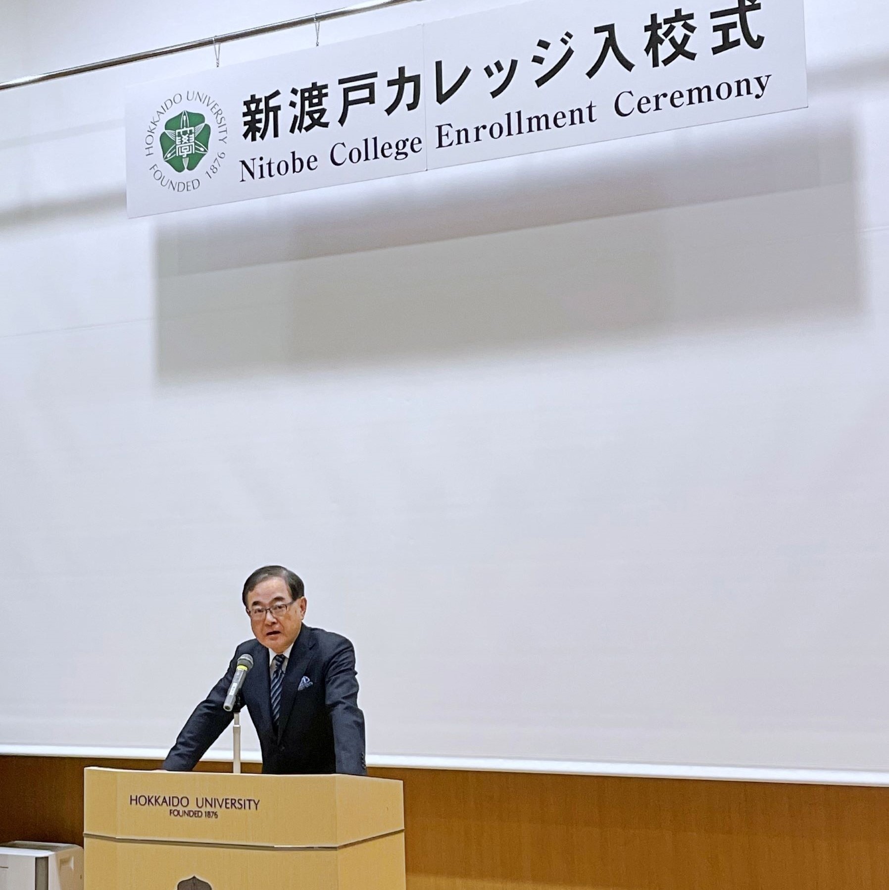 Nitobe College – Nitobe College is an interdisciplinary education ...