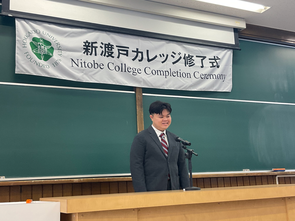 新渡戸カレッジ大学院カリキュラムの修了式を挙行しました – Nitobe College