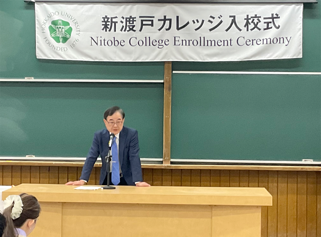2025年度新渡戸カレッジオナーズプログラム大学院カリキュラム春入校式を開催 – Nitobe College